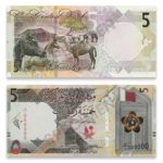 Complete Guide To New Qatar Currency Notes